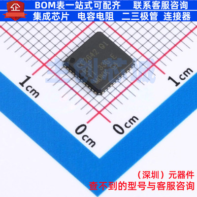 无线收发芯片 CC2642R1TWFRTCRQ1 VQFN-48 TI/德州 电子元件配单