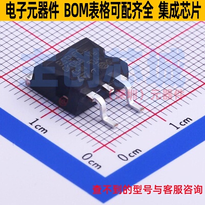 场效应管(MOSFET) STB55NF06T4 D2PAK 意法半导体 电子元器件配单