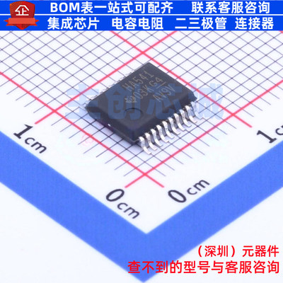 缓冲器/驱动器/收发器 SN74AHC541DBR SSOP-20 TI/德州 全新原装