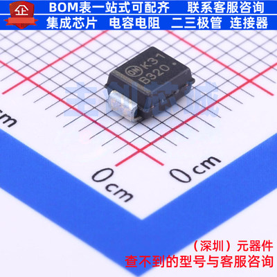 肖特基二极管 MBRS3200T3G DO-214AA onsemi(安森美) 电子元器件