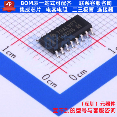 移位寄存器 TPIC6C595DR SOIC-16 TI/德州 电子元件配单全新原装