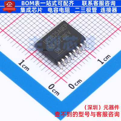DC-DC电源芯片 UC2825AQDWREP SOIC-16 TI/德州 电子元件全新原装