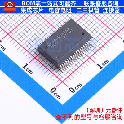 隔离式DC/DC转换器 UCC14131QDWNRQ1 SSOP-36 TI/德州 电子元器件