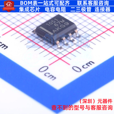 CAN收发器 TCAN1051HDR SOIC-8 TI/德州 电子元器件配单全新原装
