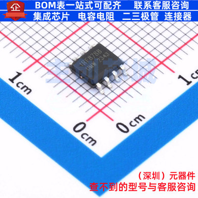 场效应管(MOSFET) IRF8788TR(UMW) SOP-8 电子元件配单全新原装