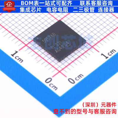LED驱动 TLC5957RTQR HVQFN-56 TI/德州 电子元器件配单全新原装