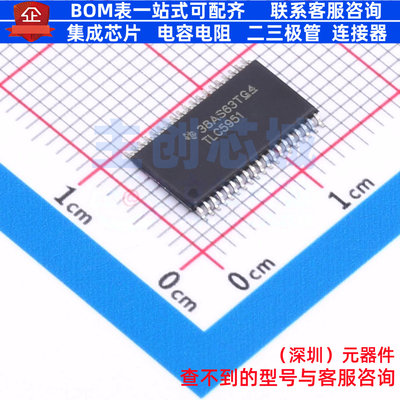 LED驱动 TLC5951DAPR HTSSOP(DAP)-38 TI/德州 电子元件全新原装