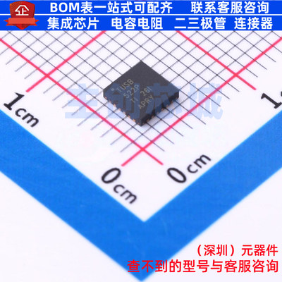 USB转换芯片 TUSB522PIRGET VQFN-24 TI/德州 电子元器件全新原装