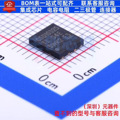 场效应管(MOSFET) CSD16325Q5 VSON-CLIP-8(6x5) TI/德州 元器件