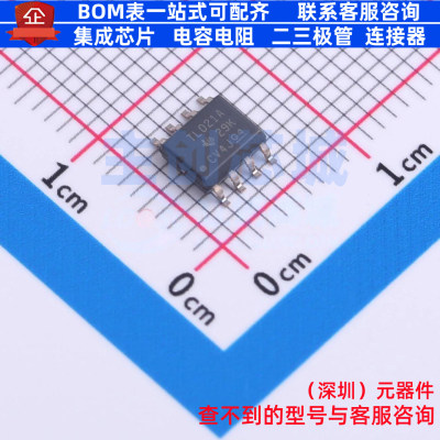 LIN收发器 TLIN1021ADRQ1 SOIC-8 TI/德州 电子元件配单全新原装