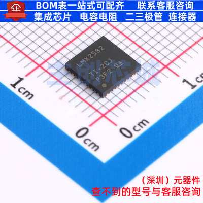 时钟发生器/频率合成器/PLL LMX2582RHAT VQFN-40 TI/德州 元器件