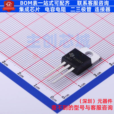 线性稳压器(LDO) LM317KCS TO-220 TI/德州 电子元件配单全新原装