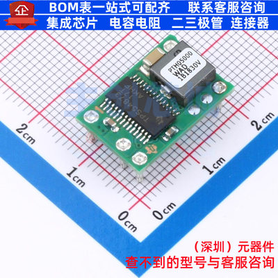 DC-DC电源模块 PTH05000WAD DIP-5 TI/德州 电子元件配单全新原装