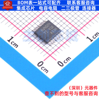 计数器/分频器 CD74HC4024PWR TSSOP-14 TI/德州 电子元器件配单