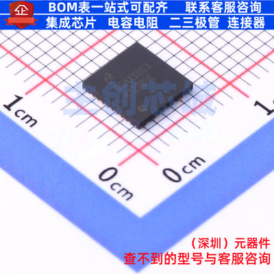 时钟发生器/频率合成器/PLL LMX2541SQ2380E/NOPB WQFN-36 TI/德