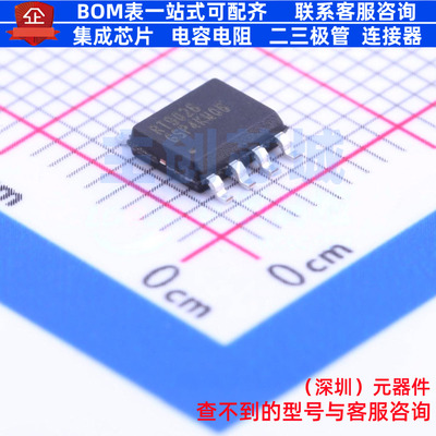 线性稳压器(LDO) RT9026GSP SOP-8 RICHTEK(立锜) 电子元器件配单
