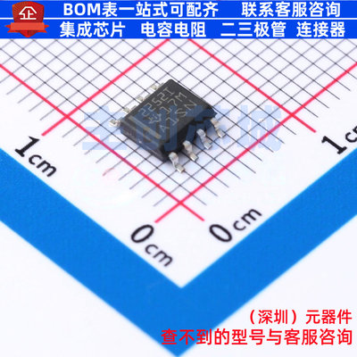 运算放大器 TLC2252IDR SOIC-8 TI/德州 电子元器件配单全新原装