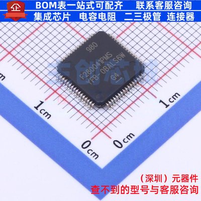 单片机(MCU/MPU/SOC) F280041PMSR QFP-64 TI/德州 电子元件配单