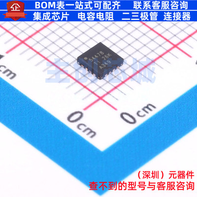DC-DC电源芯片 TPS54478RTET WQFN-16 TI/德州 电子元件全新原装