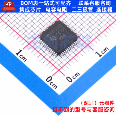 单片机(MCU/MPU/SOC) MSP430F5510IPT LQFP-48 TI/德州 全新原装