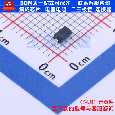 稳压二极管 MMSZ4682T1G SOD-123 onsemi(安森美) 电子元器件配单