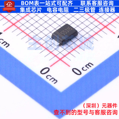 肖特基二极管 SS315F DO-214AD CJ(江苏长电/长晶) 电子元件配单