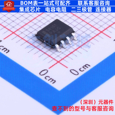 监控和复位芯片 MC34161DR2G SOIC-8 onsemi(安森美) 电子元器件