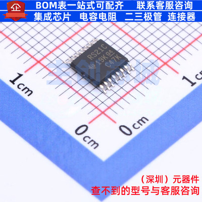 RS232芯片 TRS3221CPWR TSSOP-16 TI/德州 电子元件配单全新原装