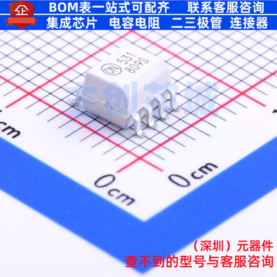 逻辑输出光耦 HCPL0531R2 SO-8 onsemi(安森美) 电子元件全新原装