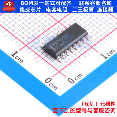 隔离式栅极驱动器 UCC21220DR SOIC-16 TI/德州 电子元件全新原装