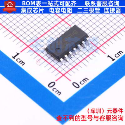 逻辑门 SN74HC20DR SOIC-14 TI/德州 电子元器件配单全新原装