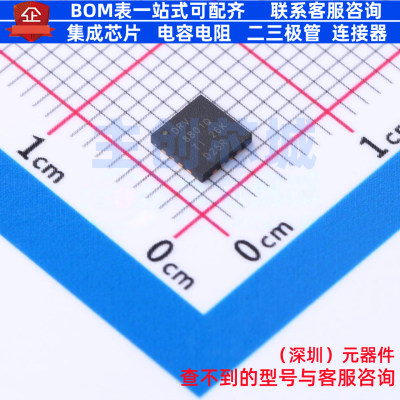 有刷直流电机驱动芯片 DRV8801QRTYRQ1 QFN-16 TI/德州 全新原装