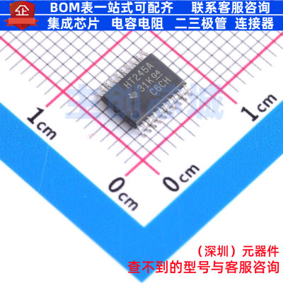 缓冲器/驱动器/收发器 SN74HCT245APWR TSSOP-20 TI/德州 元器件