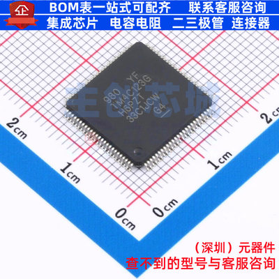 单片机(MCU/MPU/SOC) TM4C123GH6PZTR LQFP-100 TI/德州 全新原装