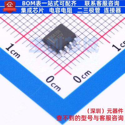 AC-DC控制器和稳压器 NCP1236AD100R2G SOIC-7 onsemi(安森美)