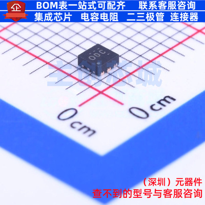 线性稳压器(LDO) TPS720105DRVT WSON-6 TI/德州 电子元器件配单