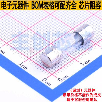 一次性保险丝 0213002.MXP D5xL20mm Littelfuse/力特 电子元器件