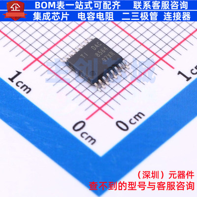 数模转换芯片DAC DAC8564ICPWR TSSOP-16 TI/德州 电子元器件配单