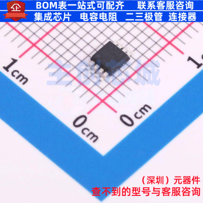 运算放大器 LM2904ADMR2G MSOP-8 onsemi(安森美) 电子元器件配单