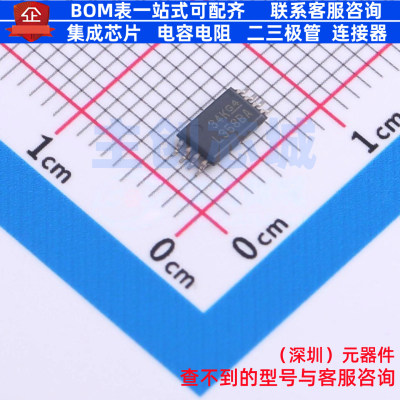 运算放大器 LM358BAIPWR TSSOP-8 TI/德州 电子元件配单全新原装