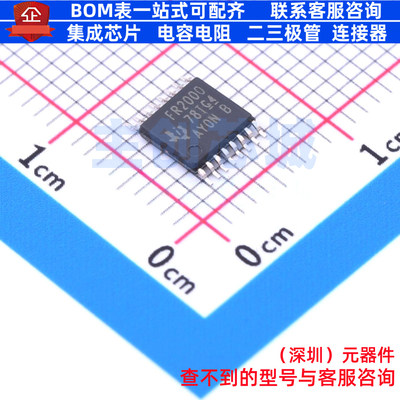 单片机(MCU/MPU/SOC) MSP430FR2000IPW16R TSSOP-16 TI/德州