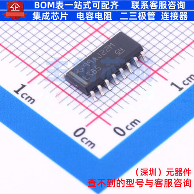 数字比较器 SN74LS85DR SOIC-16 TI/德州 电子元器件配单全新原装