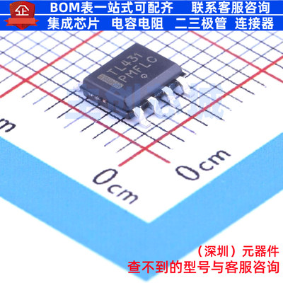 电压基准芯片 TL431CDR2G SOIC-8 onsemi(安森美) 电子元器件配单