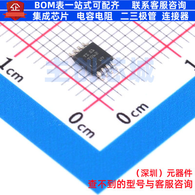 运算放大器 TLV9062IDGKT VSSOP-8 TI/德州 电子元件配单全新原装