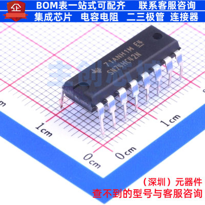信号开关/编解码器/多路复用器 SN74HC42N DIP-16 TI/德州 元器件