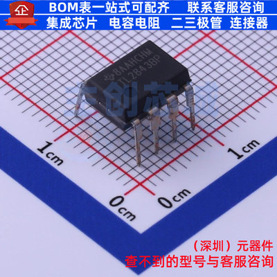 AC-DC控制器和稳压器 TL2843BP PDIP-8 TI/德州 电子元件全新原装