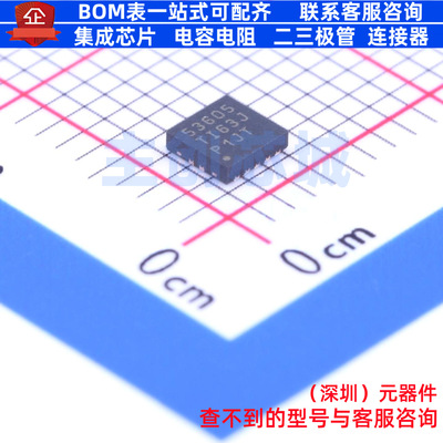 DC-DC电源芯片 LM536005QDSXTQ1 WSON-10 TI/德州 电子元器件配单
