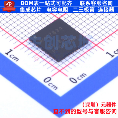 模数转换芯片ADC AMC7834IRTQR TQFN-56 TI/德州 电子元器件配单