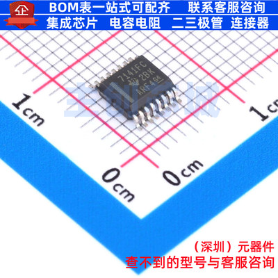 数字隔离器 ISO7141FCCDBQR SSOP-16 TI/德州 电子元器件全新原装