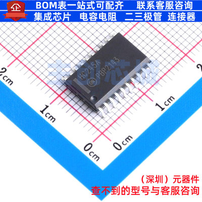 缓冲器/驱动器/收发器 MM74HC245AWMX SOIC-20 onsemi(安森美)
